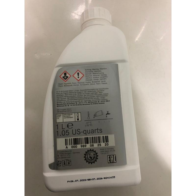 BENZ 000989082510 賓士 325.0 原廠 藍色 油性 濃縮 100% 水箱精 1.5公升 最多2瓶 | 蝦皮購物