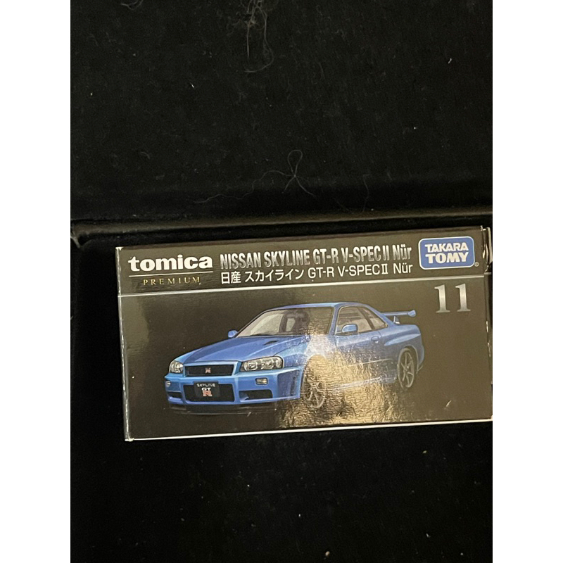 Tomica Premium 黑盒 11 NISSAN Skyline GTR GT-R V-Spec II Nur | 蝦皮購物