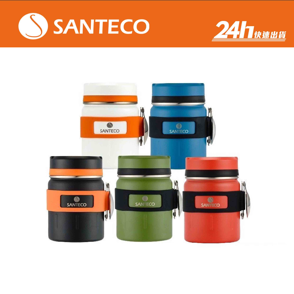 【Santeco】KOGE系列 悶燒罐 (500ml)｜附湯匙 可收納 露營必備｜公司貨 | 蝦皮購物