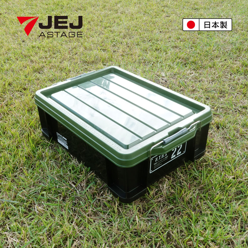 【日本JEJ ASTAGE】22X工業風可疊式收納箱 23L | 蝦皮購物