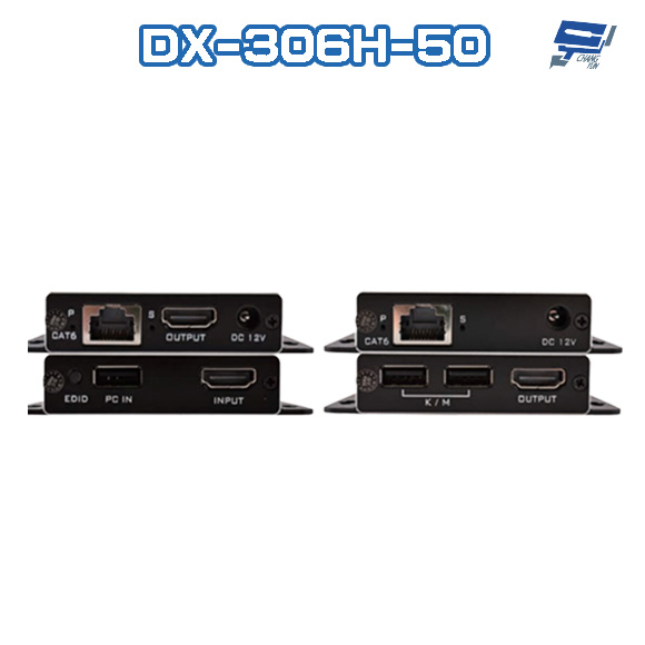 昌運監視器 DX-306H-50 HDMI 50米 KVM延長器 支援POC 支援近端畫面(以MMS-060VP出貨) | 蝦皮購物