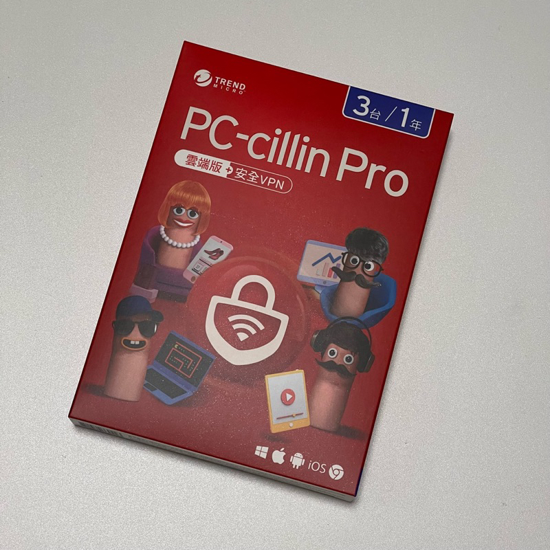 PC-cillin Pro 1年3台防護版 盒裝版 | 蝦皮購物