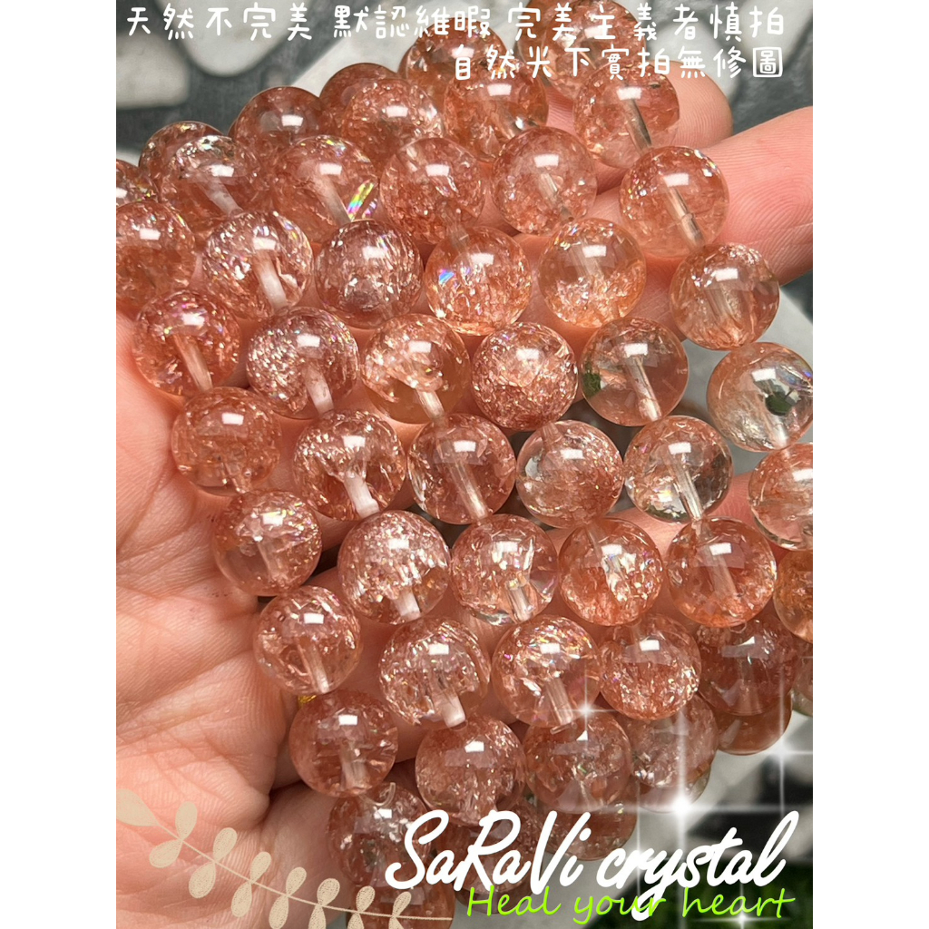 [SaRaVi crystal] 銅超 銅超七 煙花超七 粉兔毛 手鍊 | 蝦皮購物