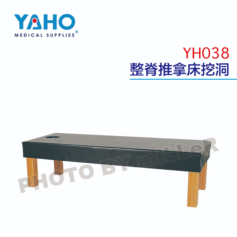 【含稅-可統編】YAHO 耀宏 YH038 整脊推拿床挖洞 診察床 整脊床 推拿床 針灸床 復健床 | 蝦皮購物