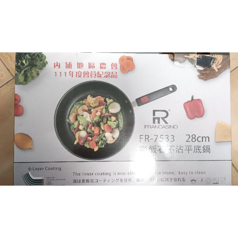 弗南希諾 麥飯石不沾平底鍋 28cm FR-7533全新 | 蝦皮購物