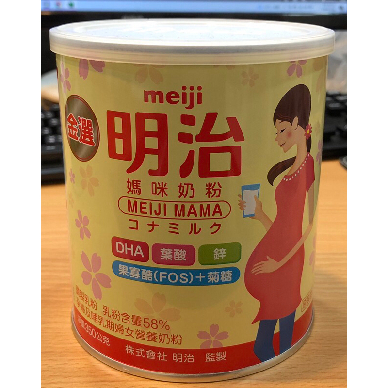 💜現貨出清💜 明治 金選明治媽咪奶粉350gx2瓶 | 蝦皮購物