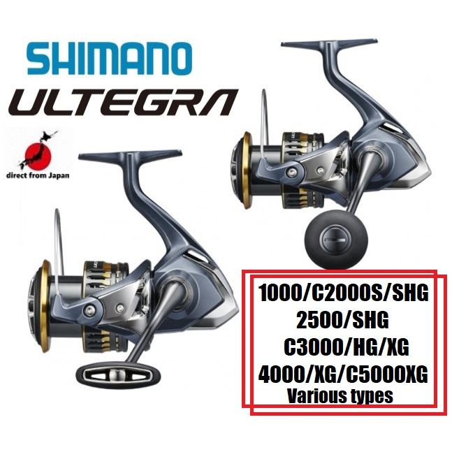Shimano 21' ULTEGRA 各種1000/C2000/2500/C3000/4000/C5000/S/HG | 蝦皮購物
