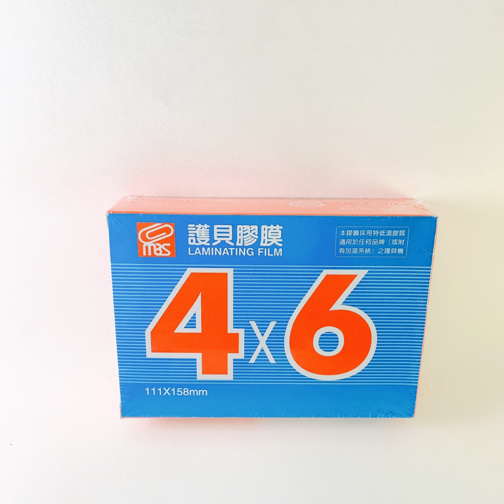MBS萬事捷 A4特級護貝膠膜 5X7 4X6 3X5 識別證 名片款 護貝 100入 200入 護貝紙 護貝膜 | 蝦皮購物