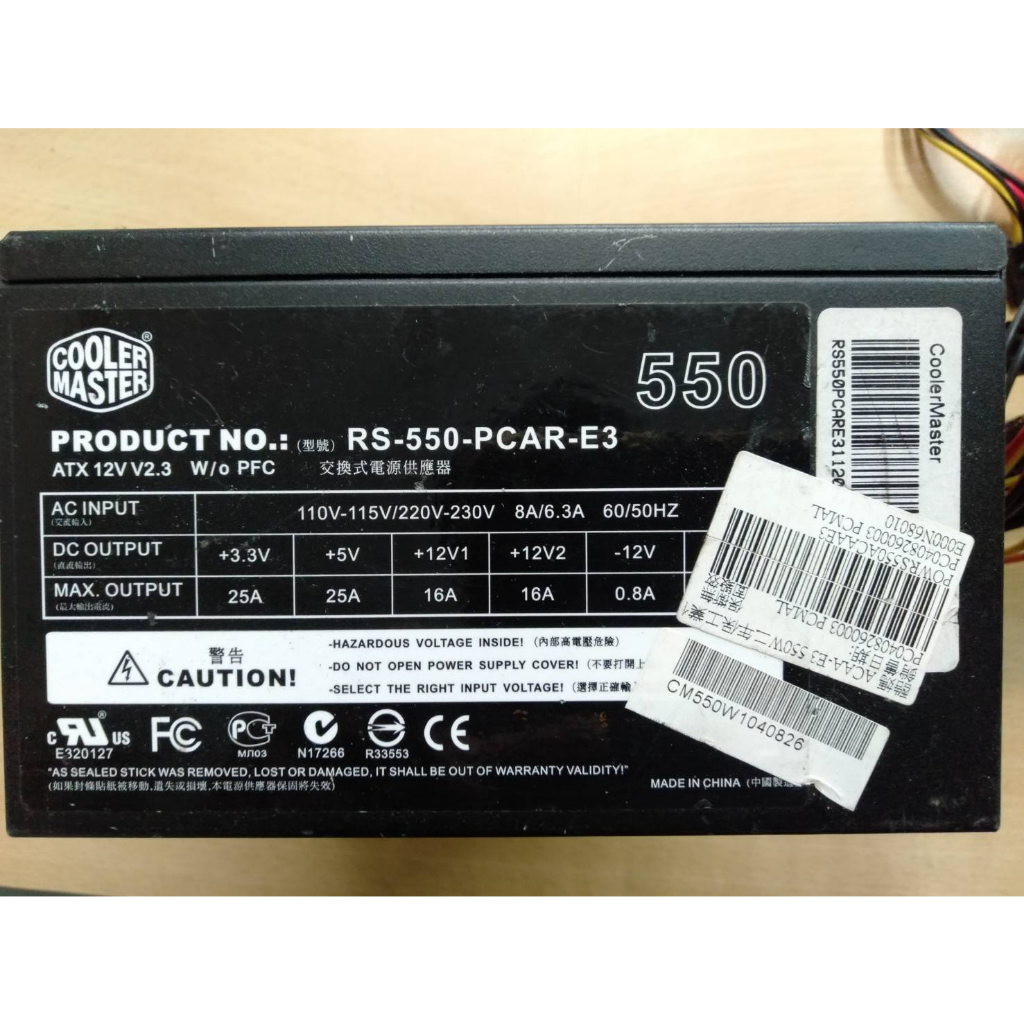 二手 酷碼 COOLER MASTER RS-550-PCAR-E3 550瓦(230V ONLY) 電源供應器 | 蝦皮購物