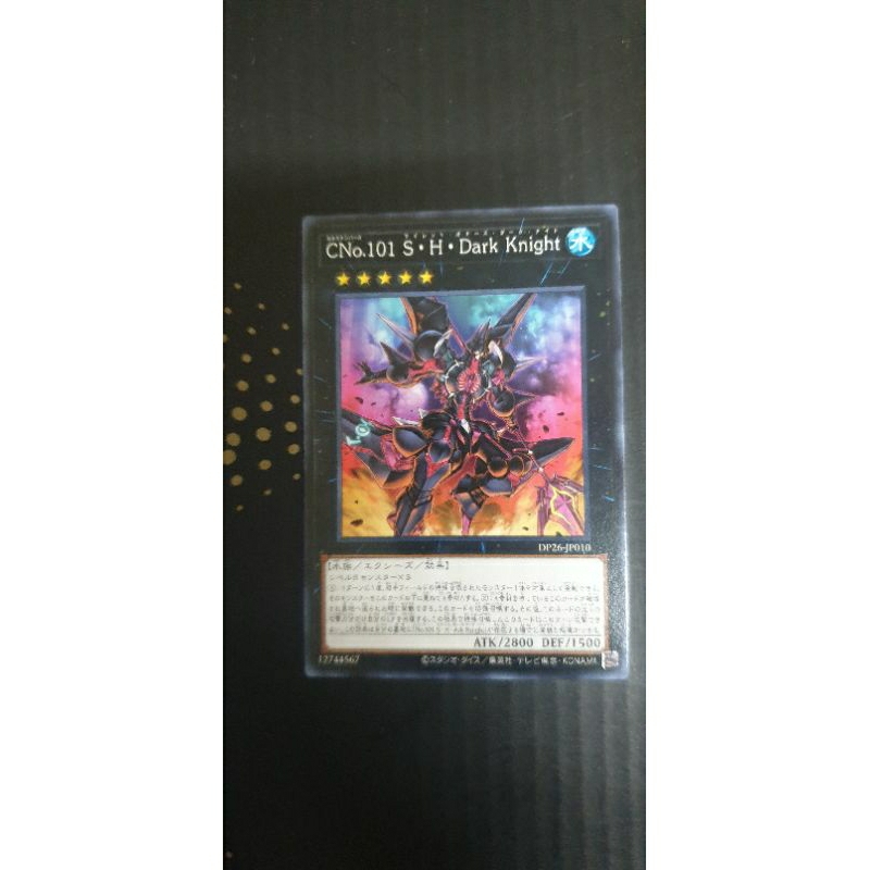 DP26-JP010 CNo.101 S．H．Dark Knight(寂靜榮譽黑暗騎士) | 蝦皮購物