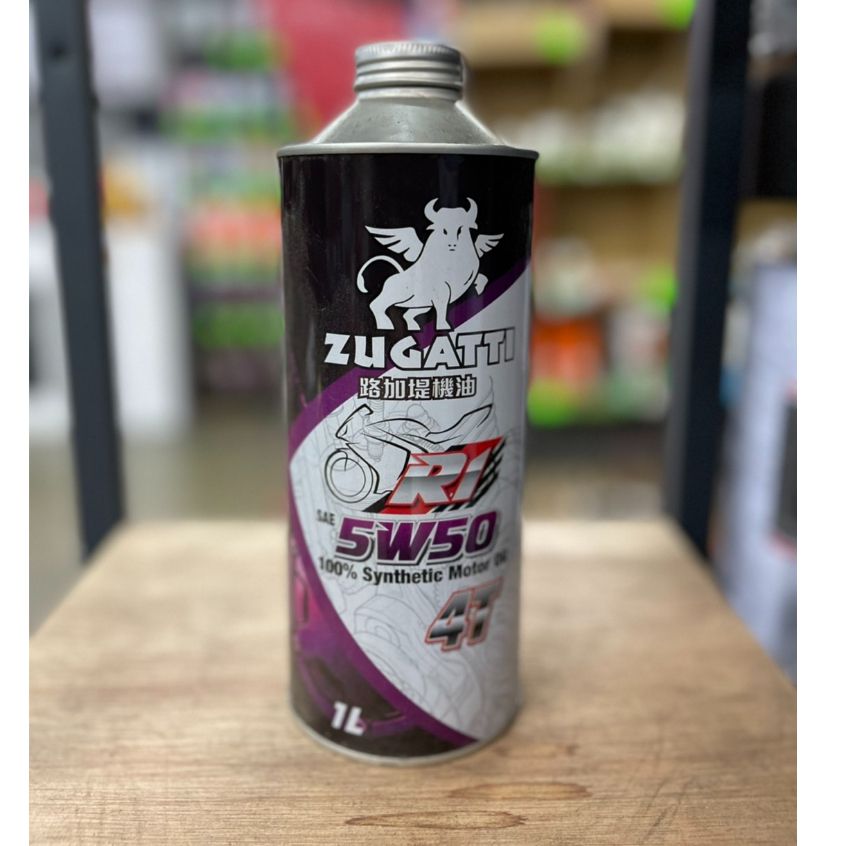 *永康加士達機油量販*路加堤 ZUGATTI 5W-50 MA 全合成酯類機油 速可達 機車 檔車 | 蝦皮購物