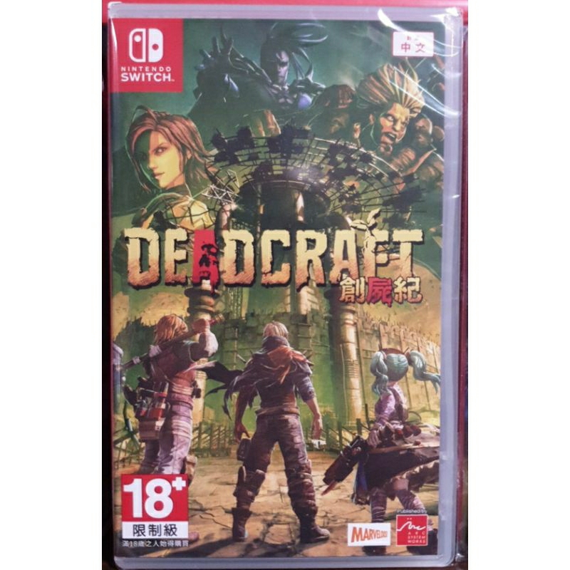 【全新現貨】NS Switch遊戲 Deadcraft 創屍紀 中文版 台灣公司貨 喪屍生存動作遊戲 | 蝦皮購物