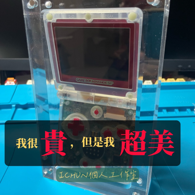 【ICHUN個人工作室】Nintendo GB/GBC/GBA/GBM/NDSL壓克力 展示盒/展示架 | 蝦皮購物