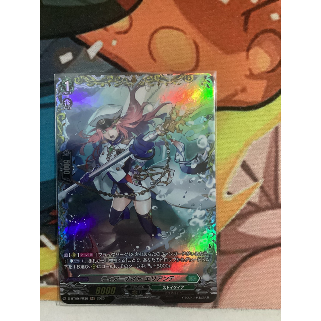 《雪夜閣》VG 先導者 Vanguard 綠國 D-BT09/FR36 | 蝦皮購物