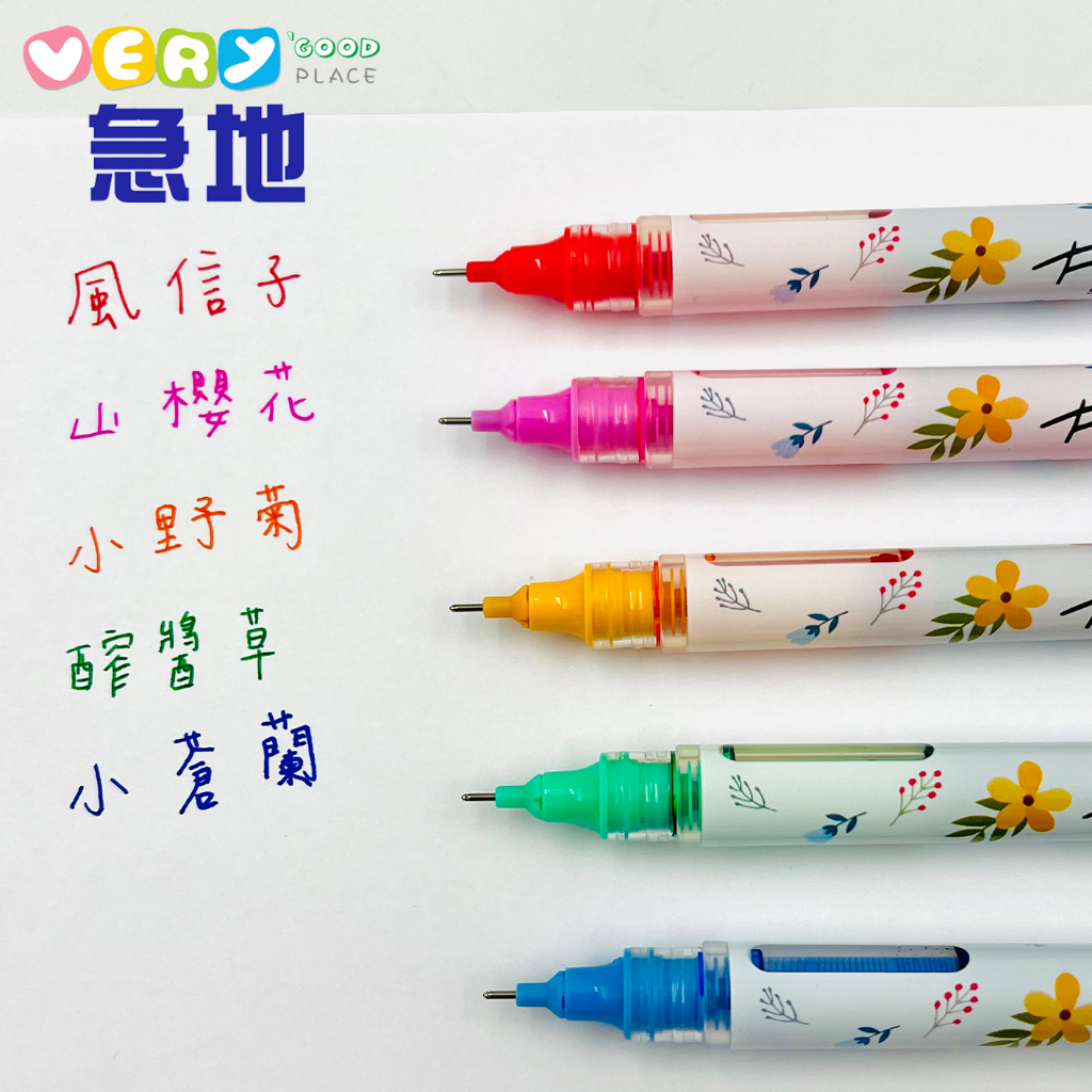 【SKB】G-2003 復古色 走珠筆 中性筆 手帳筆 針筆 鋼珠筆 | 蝦皮購物