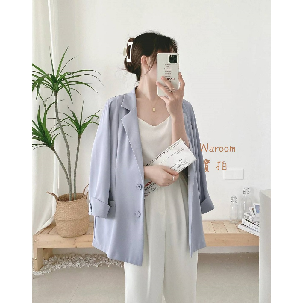 Waroom|月銷破百五星好評 訂製款 四季可穿反摺袖西裝外套|氣質休閒|修身小個子西服|九分袖西裝外套|OL 9980 | 蝦皮購物