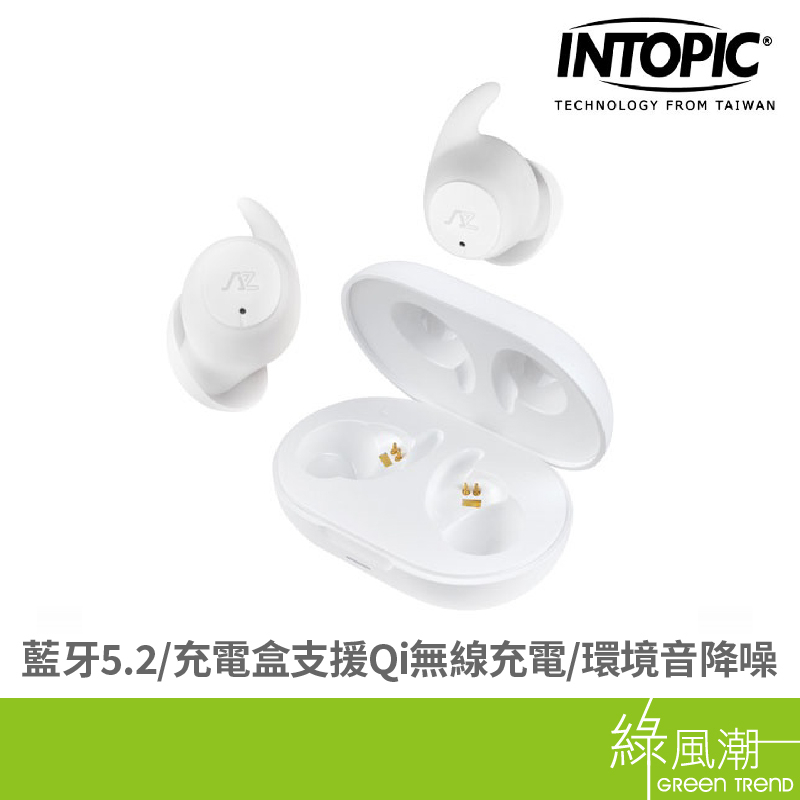 INTOPIC 廣鼎 真無線藍牙耳機JAZZ-TWE25-2 綠風潮 | 蝦皮購物