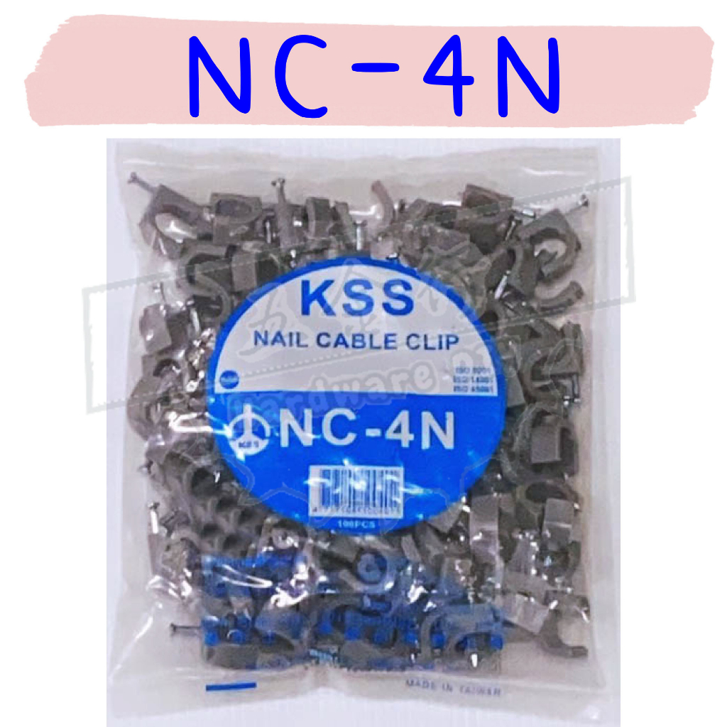 【五金行】KSS 固定夾 電纜固定夾 插釘式 NC- NF- 線夾 水管夾 電纜 電話 電視 網路 凱士士 台灣製 鋼釘 | 蝦皮購物