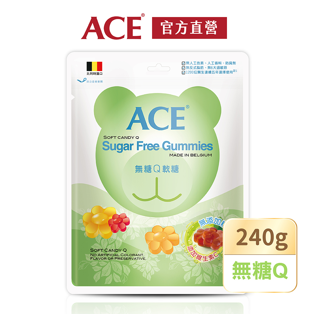 【ACE】無糖Q軟糖量販包 240g/袋｜官方直營｜ | 蝦皮購物