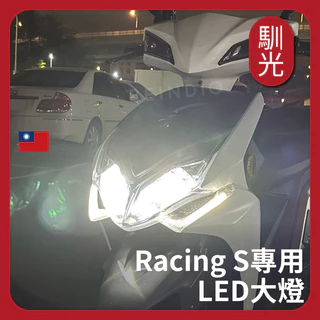 h17 led - 優惠推薦 - 2024年8月 | 蝦皮購物台灣