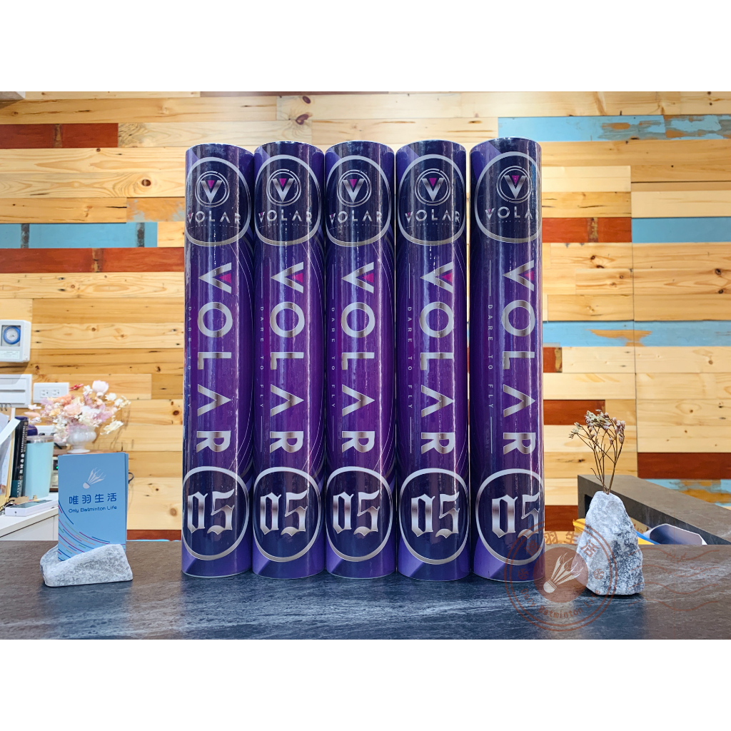 【唯羽生活】VOLAR【V-05】VOLAR 05 羽毛球 羽球 練習級 開心打 訓練球 平價 經濟實惠 | 蝦皮購物