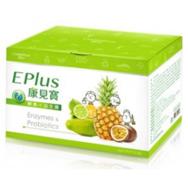 24小時快速出貨/康見寶 EPlus /康見寶公司出貨/酵素/益生菌/全新公司貨/下定公司出貨非庫存/保健食品 | 蝦皮購物