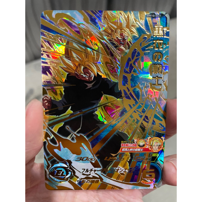 七龍珠英雄日版4星卡 BM10-067 黑衣戰士 | 蝦皮購物