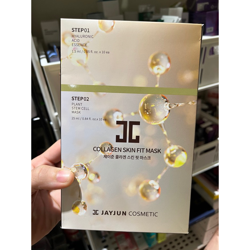 【預購】韓國 JAYJUN 最新包裝 水光面膜 保濕面膜 10片/盒 韓國帶回 | 蝦皮購物
