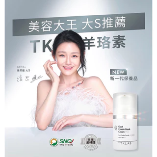TKLAB 羊珞素｜優惠推薦 - 蝦皮購物 - 2024年10月