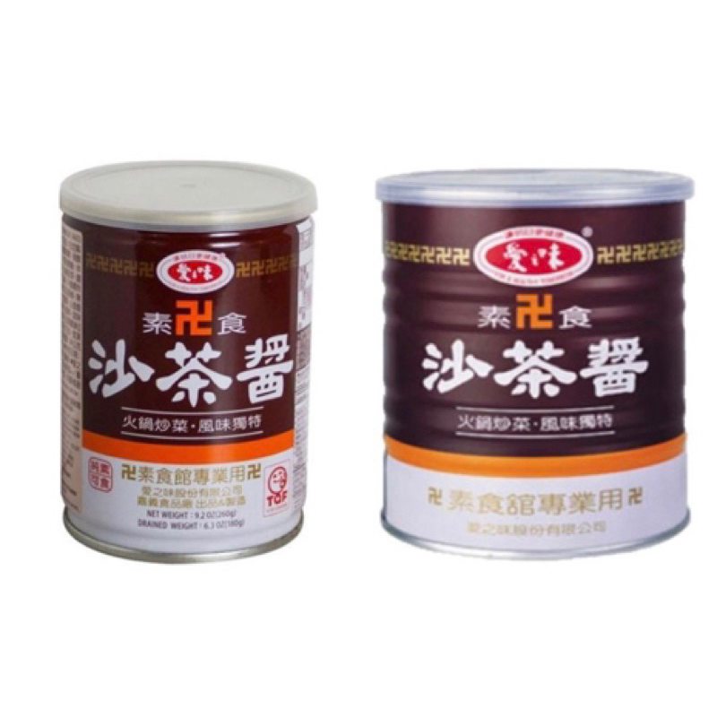 【泰盛精選】★★★★★ 五星好評賣家 愛之味 素食 沙茶醬 260g 737g | 蝦皮購物