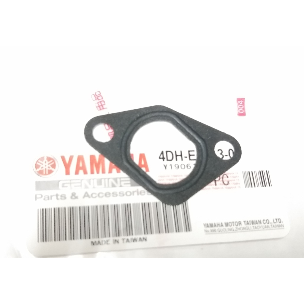 YAMAHA 山葉 原廠 BWS BWSX BWSR GTR AERO GTR 125 內鏈 張力器 墊片 張力器 墊片 | 蝦皮購物