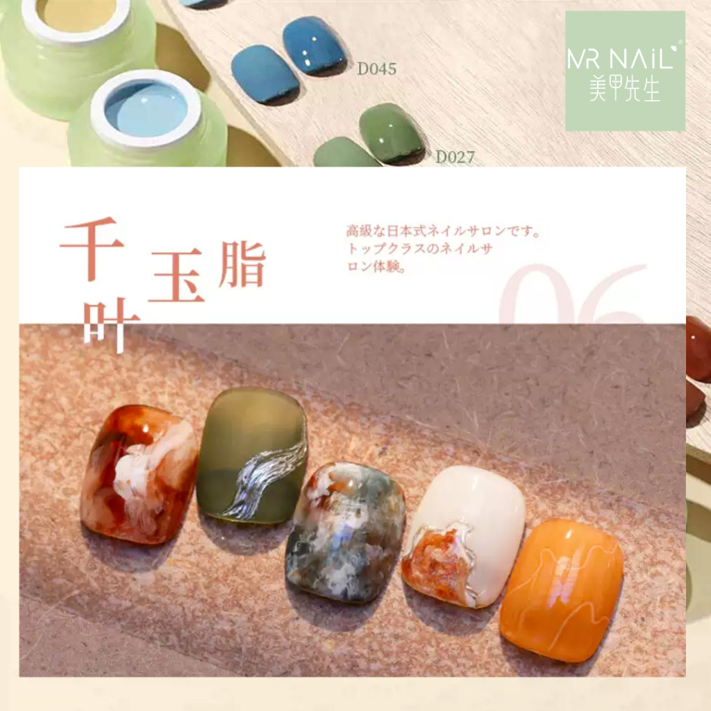 『現貨』出清 Mrnail 千葉玉脂系列 合格中標 D083-D102 罐裝色膠 | 蝦皮購物