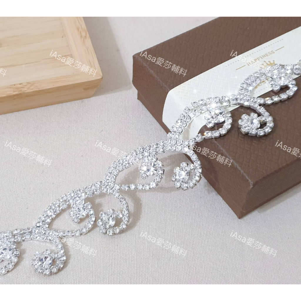 《iAsa愛莎の》手作材料 新款水鑽爪鑽海浪鏈條diy婚紗頭紗肚皮舞服裝鞋帽腰鍊裝飾 | 蝦皮購物