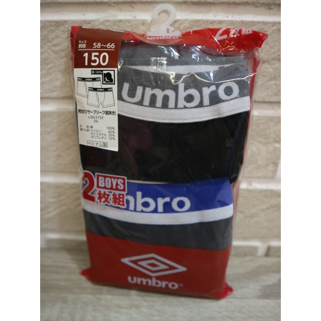 婕的店日本精品~日本帶回~GUNZE出品umbro男童內褲 四角褲2件組(150cm) | 蝦皮購物