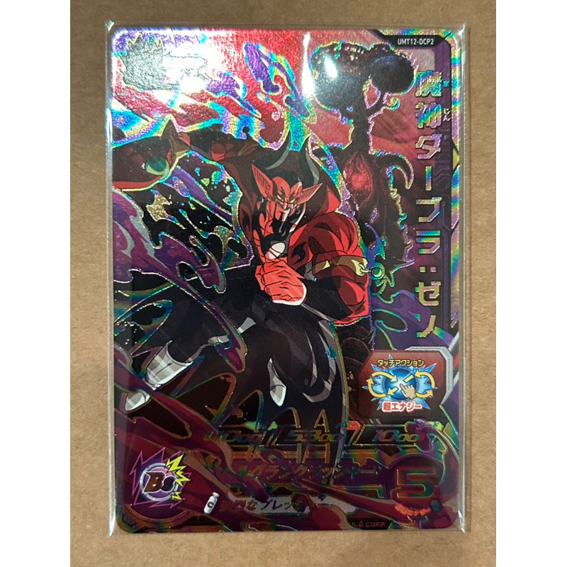 七龍珠英雄 台版第十二彈 第12彈 CP卡 UMT12-DCP2 魔神達布拉：超宇宙 | 蝦皮購物