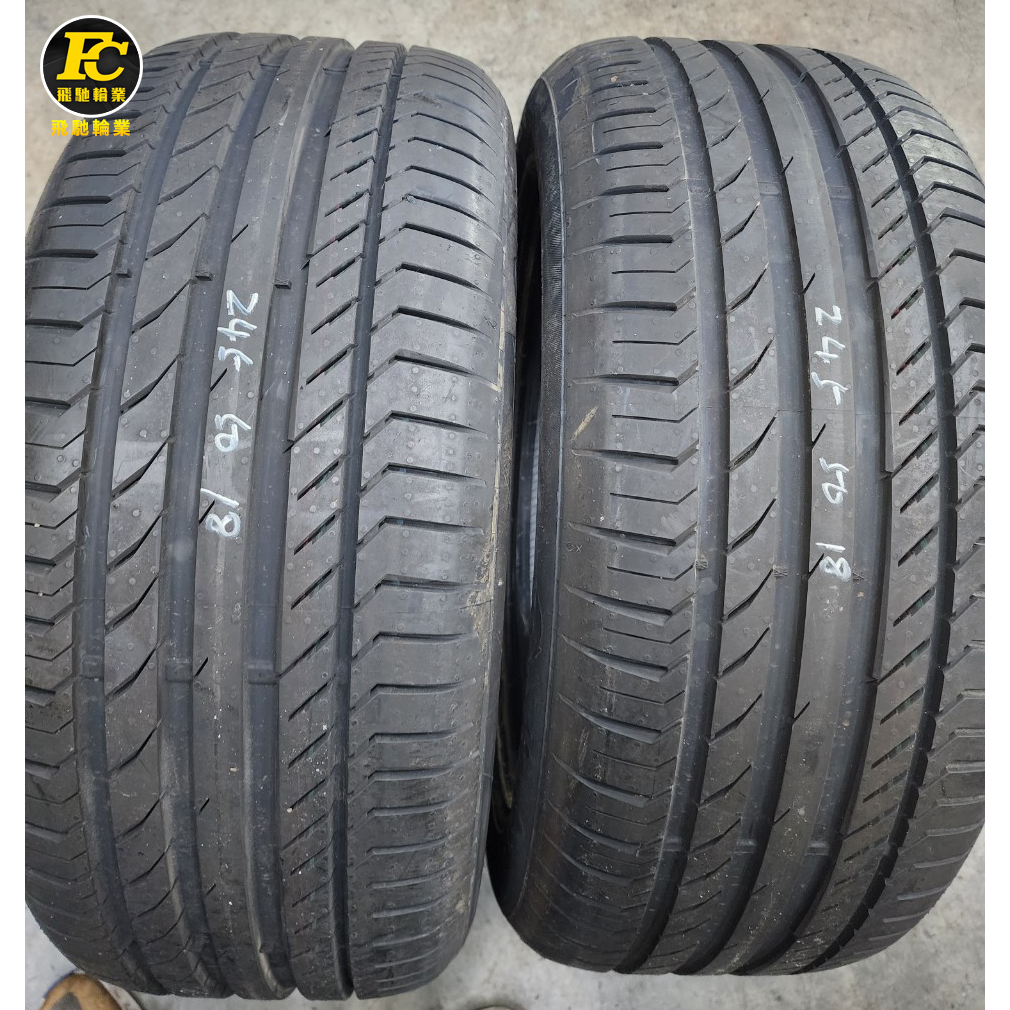 飛馳輪業 中古胎 G190. 245 50 18 馬牌 CSC5 全新落地胎 2條8000元 | 蝦皮購物