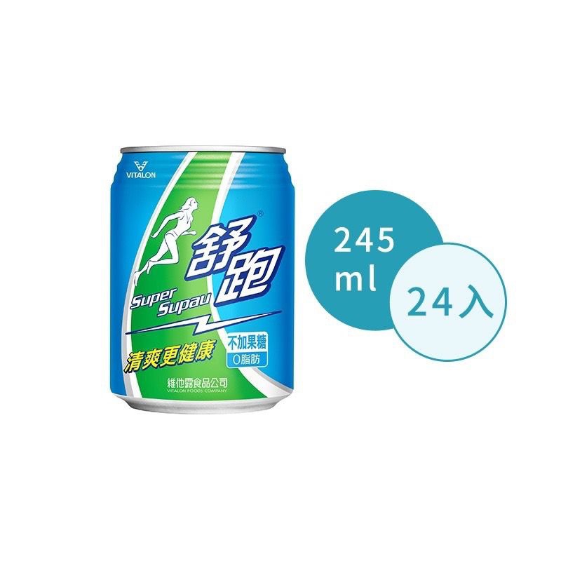 （免運費）維他露舒跑運動飲料590mlx24入,舒跑1500ml,舒跑鋁箔包,舒跑易開罐 舒跑瓶裝 舒跑 舒跑運動飲料 | 蝦皮購物