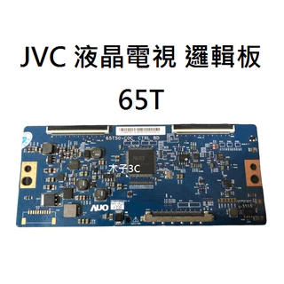 jvc 65t - 優惠推薦 - 2024年9月 | 蝦皮購物台灣
