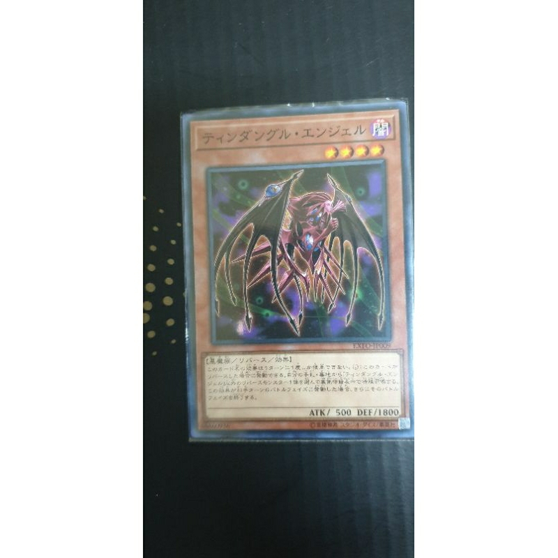 EXFO-JP009 廷達三角天使 | 蝦皮購物