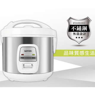 公司貨 附發票 KINYO耐嘉 REP-10 四人份電子鍋 電鍋 機械式 飯鍋 不沾塗層內鍋 附蒸盤 | 蝦皮購物