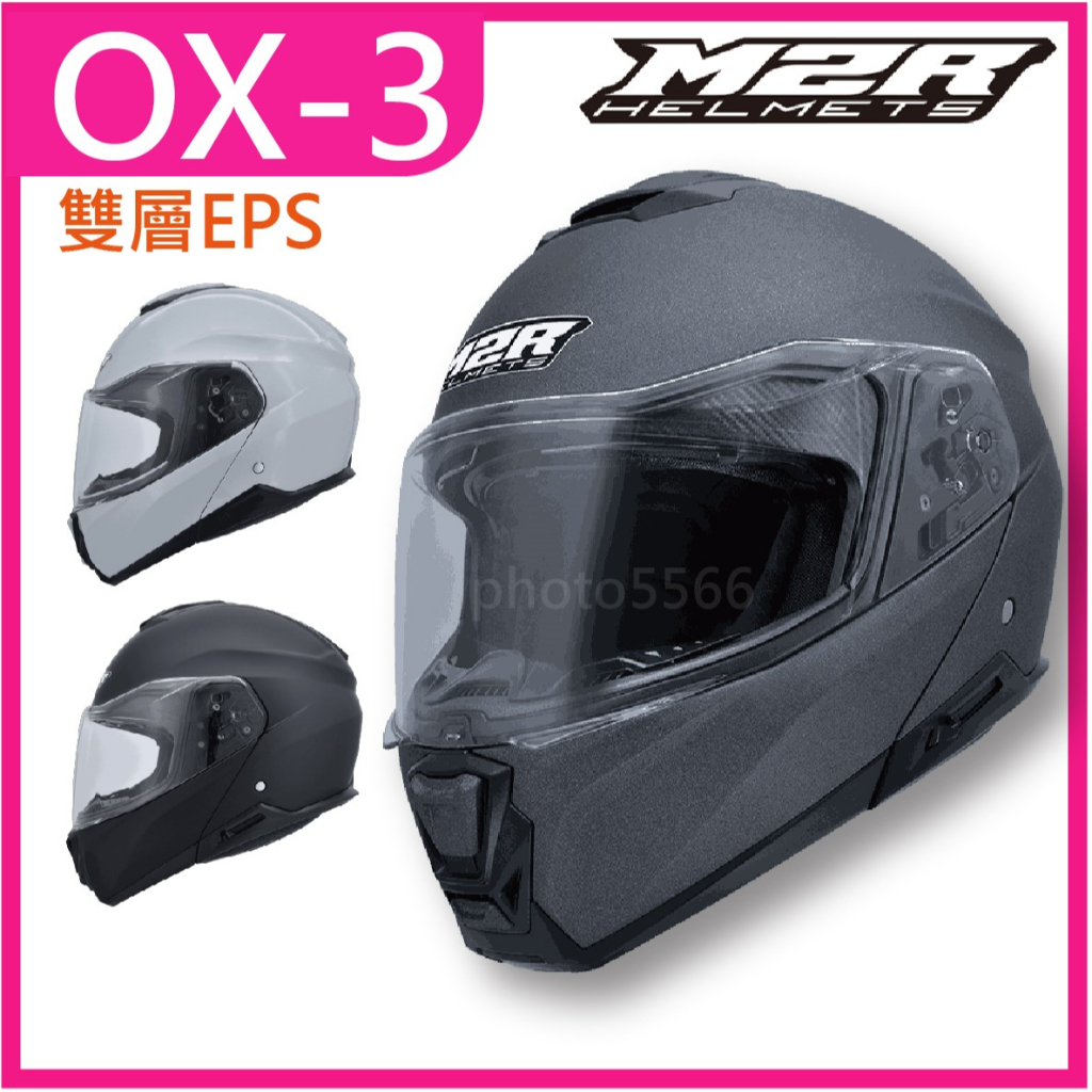 👍10%蝦幣 免運👉附帽套[ M2R OX-3 OX3 汽水帽 可樂帽 ] 雙層EPS 齒排扣 預留耳機孔 安全帽 | 蝦皮購物