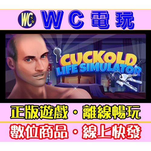 【WC電玩】綠帽人生模擬器 中文 PC正版STEAM離線 Cuckold Life Simulator 老司機 黃油 | 蝦皮購物