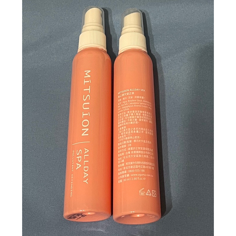 全新OGUMA 秘之湧天堂之泉80ml 保濕噴霧 化妝水 | 蝦皮購物