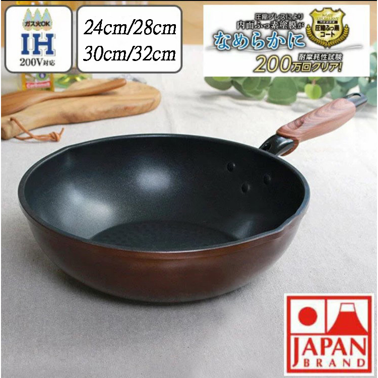 (限時降價)日本製【TAKECAN】竹原和樂 不沾 深型 炒菜鍋 不沾鍋IH電磁爐適用(30cm/32cm) | 蝦皮購物