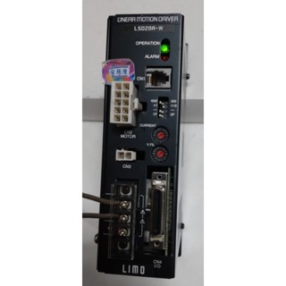 🌞二手現貨保固VEXTA東方馬達ORIENTAL MOTOR驅動器 LIMO LSD20A-W 齒輪齒條系統LAS系列 | 蝦皮購物