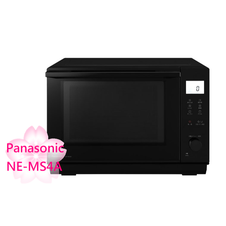 【TLC代購】Panasonic 國際牌 NE-MS4A 微波烤箱 26L 解凍 微波爐 烤箱 烘烤爐 新品預定 | 蝦皮購物