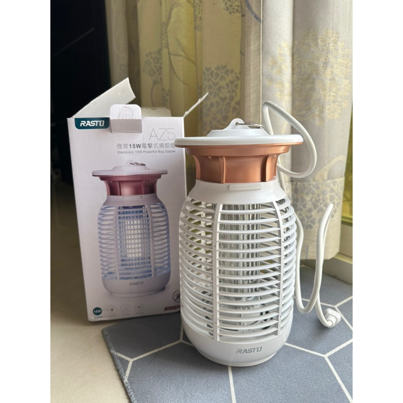 RASTO AZ5 強效15W電擊式捕蚊燈 | 蝦皮購物
