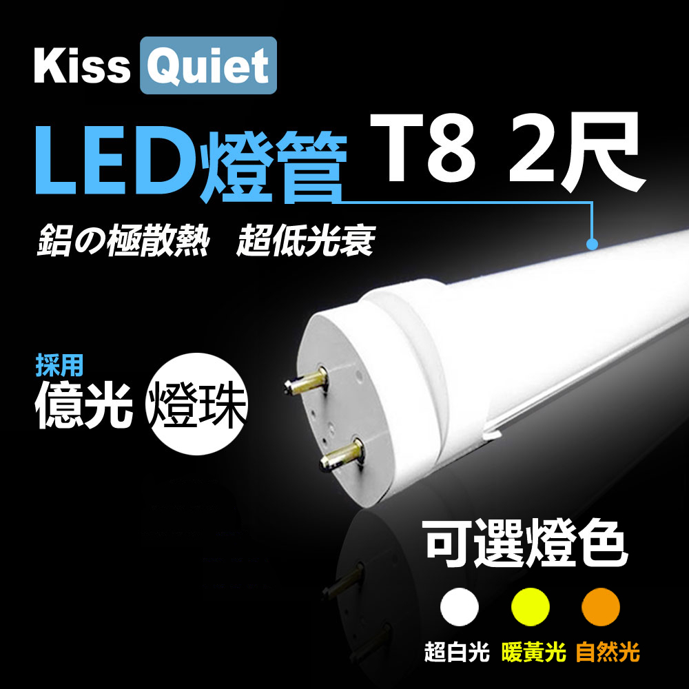 (德克照明)億光燈珠CNS認證-10支含運T8 12W亮度 2尺 LED燈管(2呎,4尺,1尺,3尺)燈泡,崁燈,投射燈 | 蝦皮購物