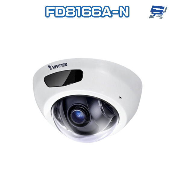 昌運監視器 VIVOTEK 晶睿 FD8166A-N 200萬 紅外線半球型網路攝影機 紅外線20M 請來電洽詢 | 蝦皮購物