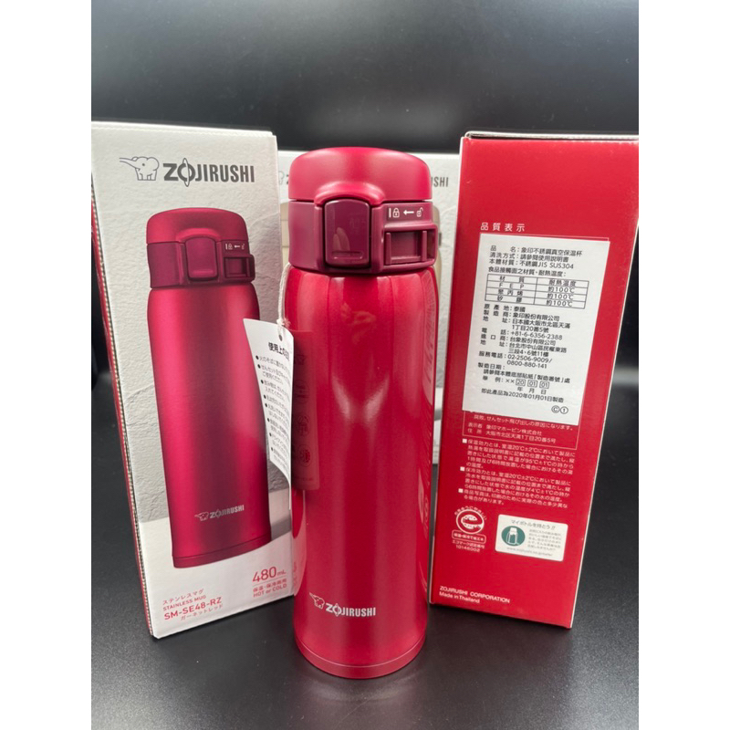 🌟最後小量【ZOJIRUSHI 象印】【SM-SE48】480ml 保溫杯紅色 | 蝦皮購物
